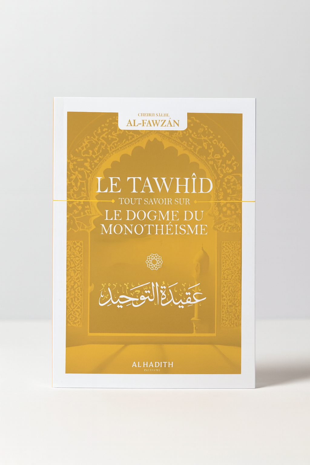 Le tawhîd, le dogme du monothéisme -Al-Fawzân | Souk Dubaï